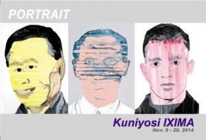 生島国宜 「PORTRAIT」 – GYFA